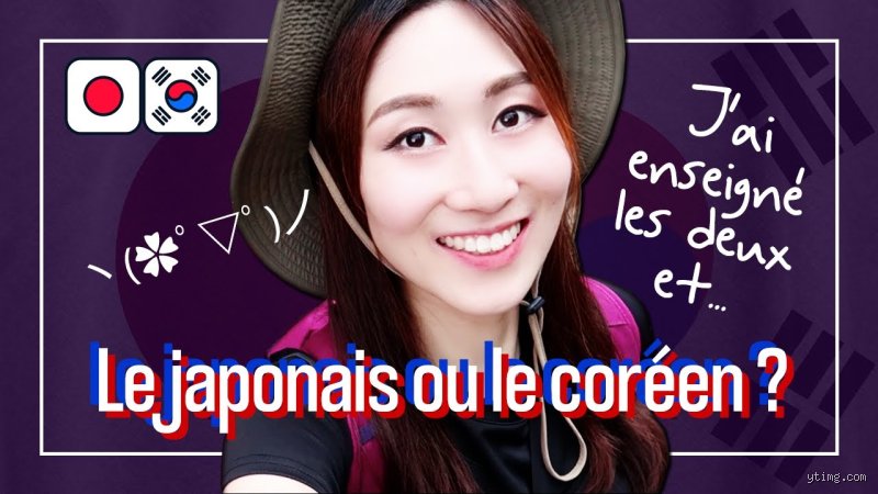 Est-ce que le coréen est plus facile que le japonais