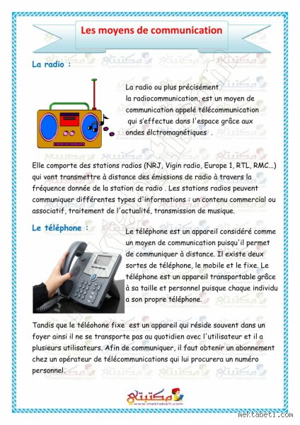 Quels sont les 5 moyens de communication essentiels